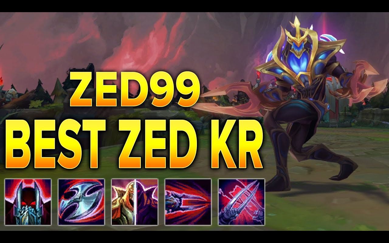 ZED99 韩服第一劫 个人精彩操作蒙太奇 [The Legends]_哔哩哔哩_bilibili