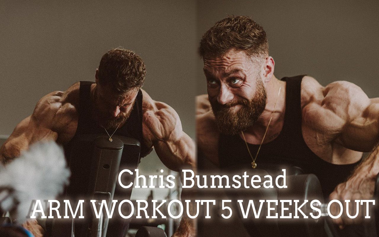 克里斯手臂训练 离奥赛还有5周 | ARM WORKOUT 5 WEEKS OUT-干肉小能手-干肉小能手-哔哩哔哩视频