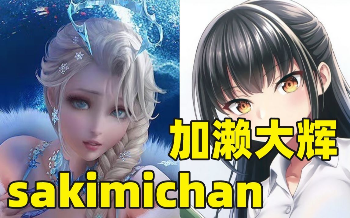 窒息般的美，一位来自加拿大神级女涩图画师SakimiChan，他香气满满的作品大家都看过了【画师推荐 SakimiChan 画师】