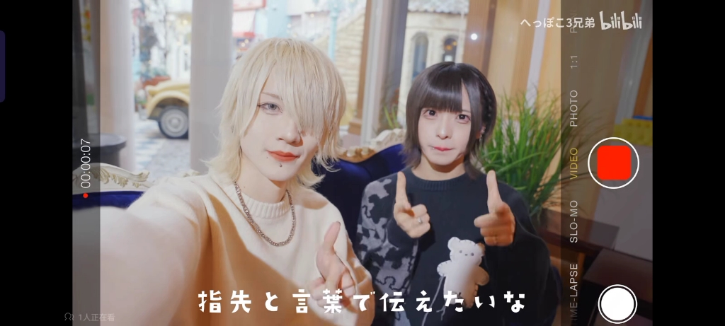 【TikTok帅哥】日本地下偶像团体Yumekui Neon 【夢喰NEON】