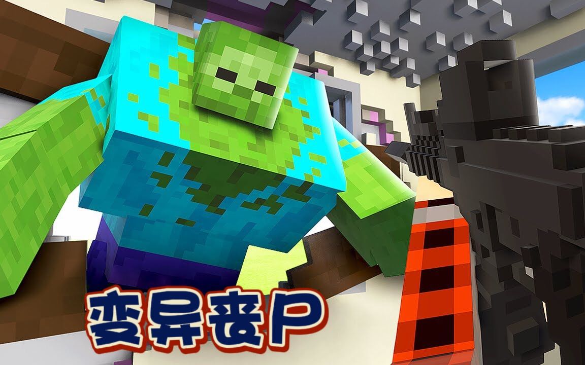 拆迁模拟器：变异僵尸闯入我的豪宅，还在我的豪宅边玩耍-SCP超铁侠-SCP超铁侠-哔哩哔哩视频