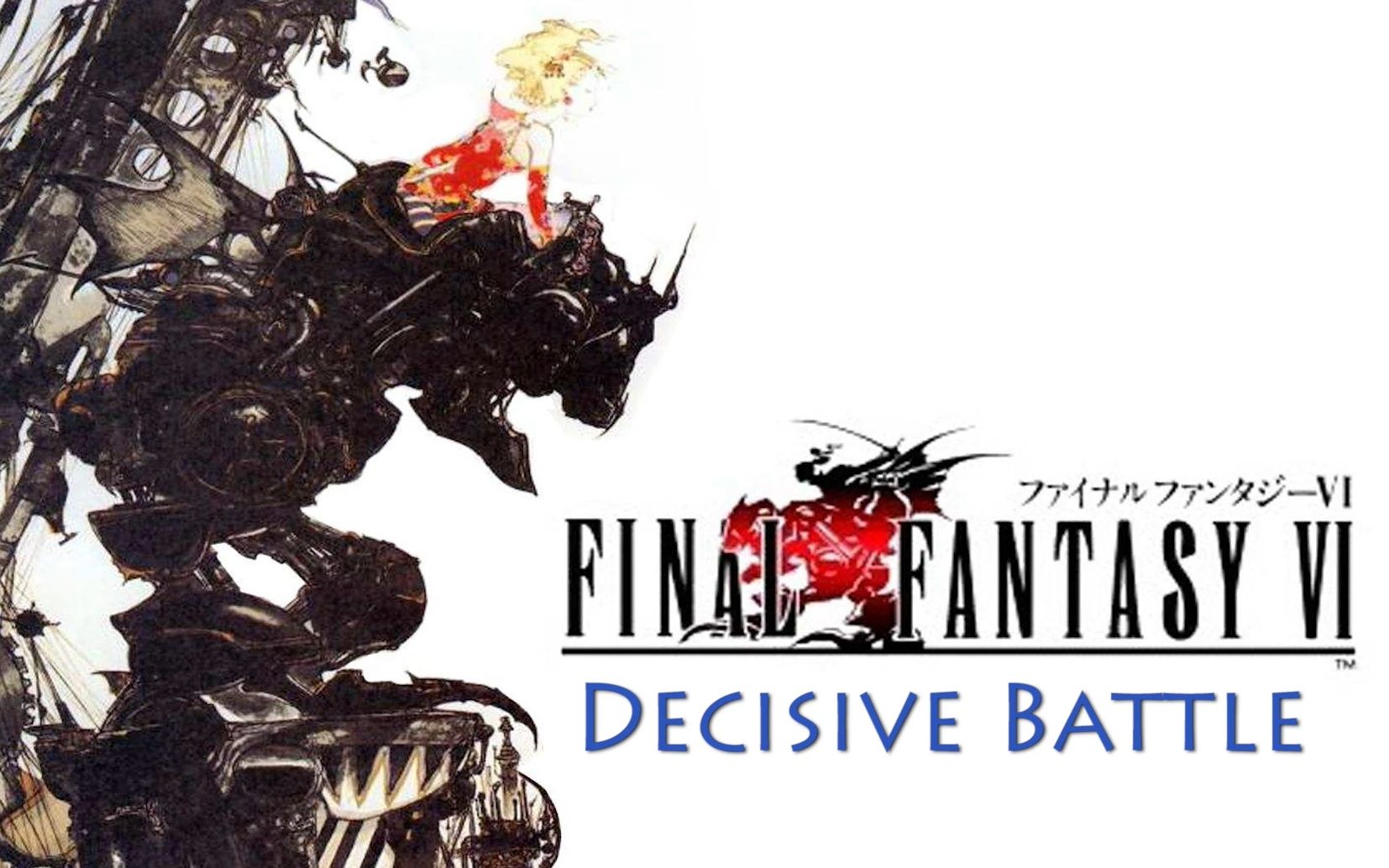 最终幻想6经典名曲Decisive Battle（BOSS战）简化扒带_哔哩哔哩_bilibili