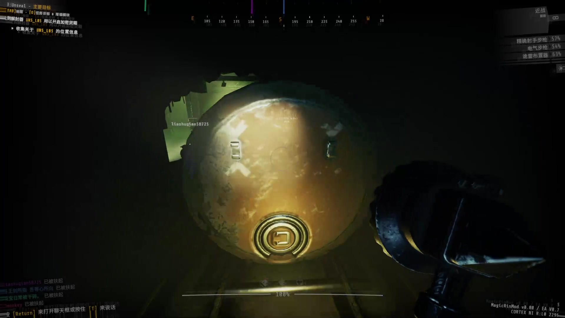 GTFO R5 B3 （全难度）（好家伙 最后忘记了通关道具（盒子）_哔哩哔哩_bilibili