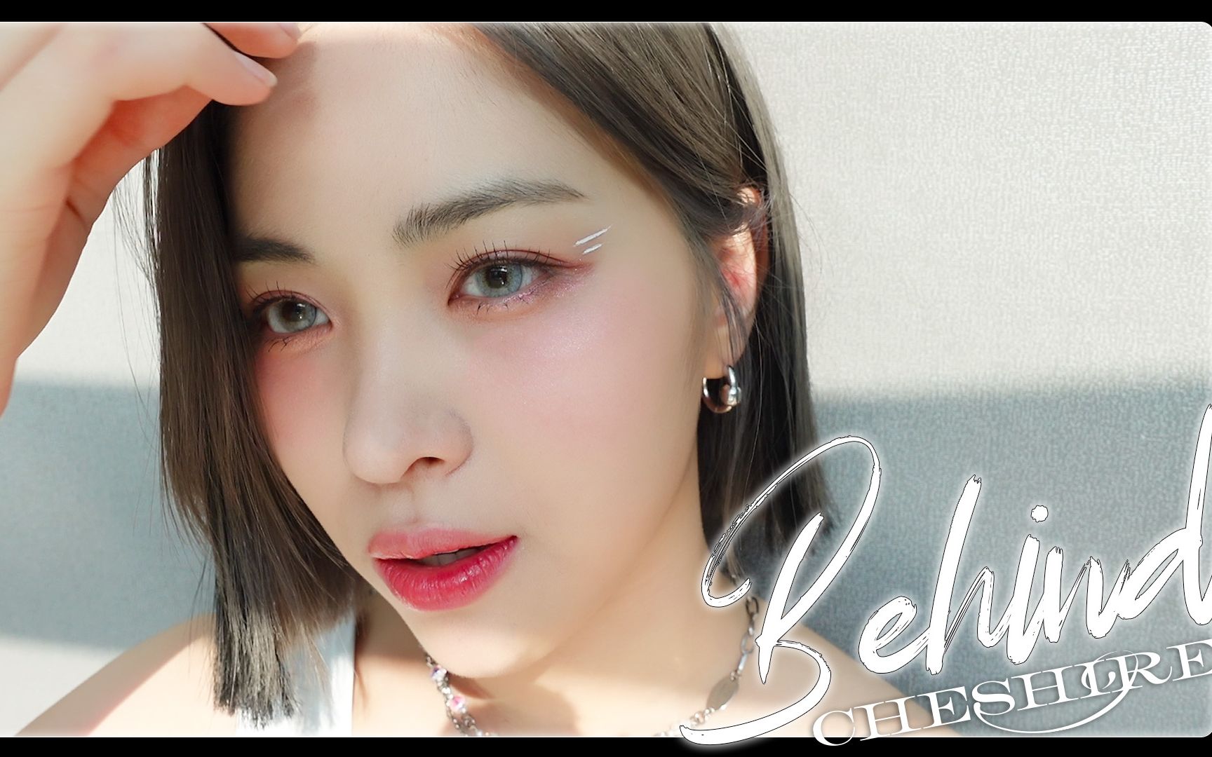 【ITZY】 "Cheshire" BEHIND #6 - 哔哩哔哩