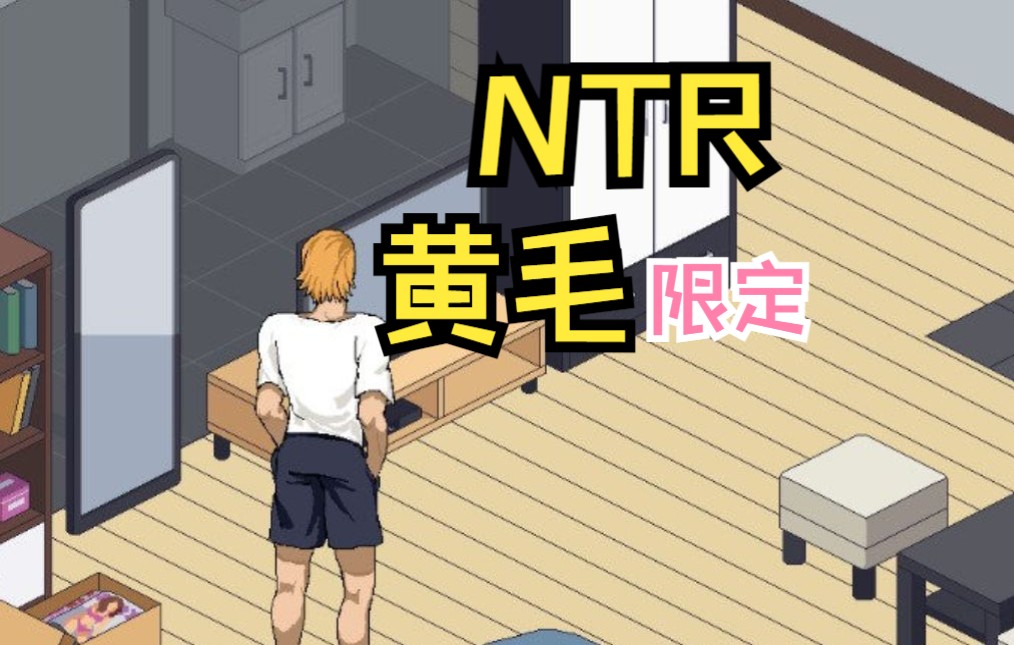 游戏推荐指南 Ntraholic Ver2.2.2a 官方中文版