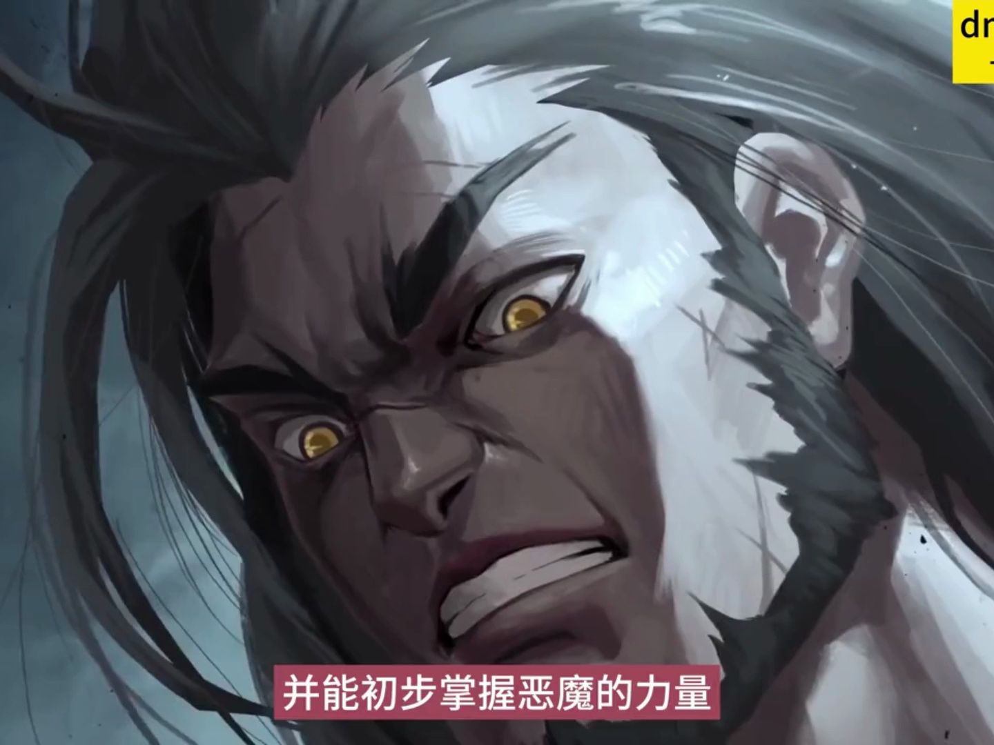 dnf人物传记之——复仇者【dnf剧情】# dnf - 哔哩哔哩