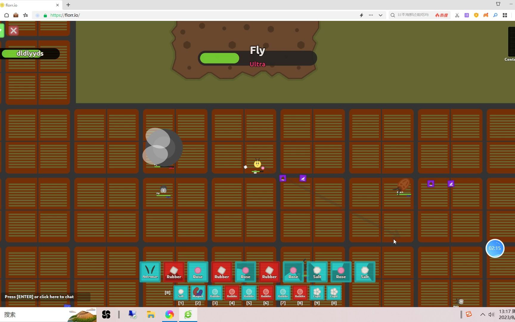 【hornex.pro】t e r m i t e o v e r m i n d