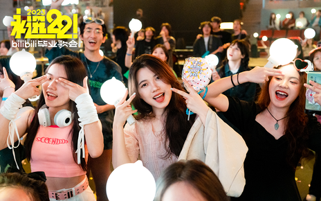 永远22！bilibili毕业歌会万人大合唱-综艺-全集-高清独家在线观看-bilibili-哔哩哔哩