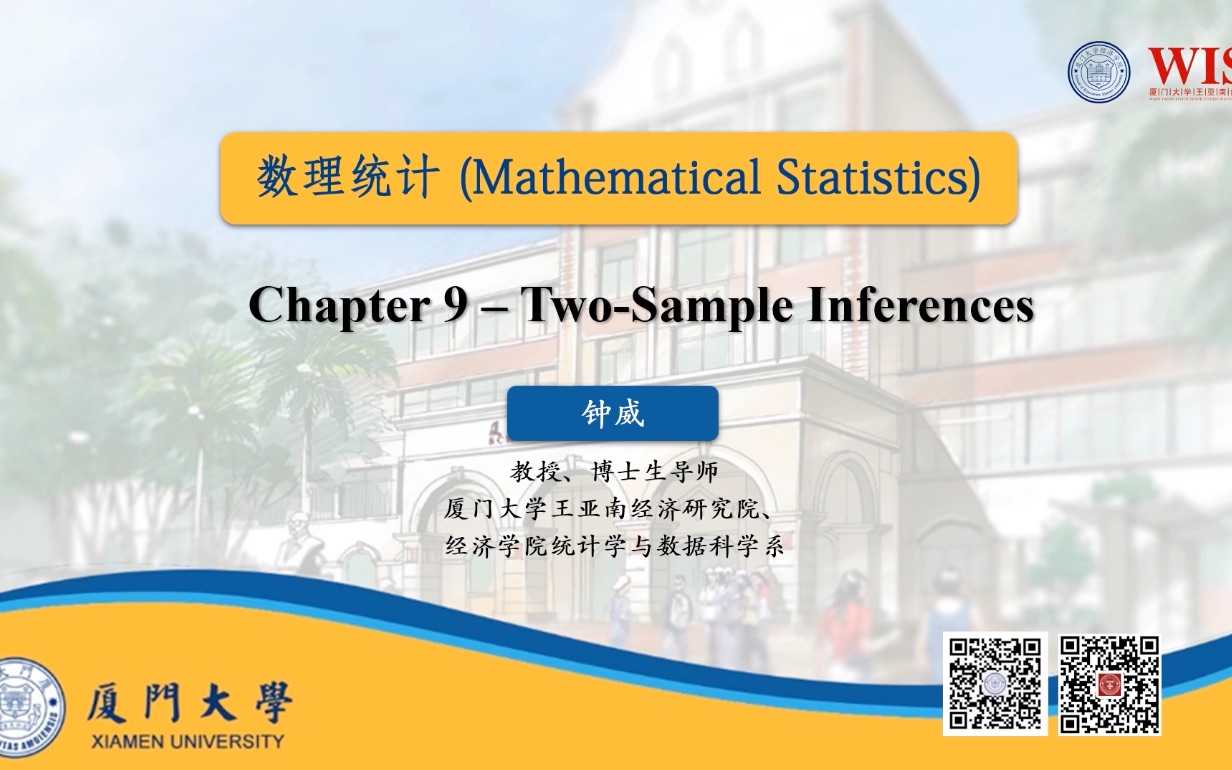 【chapter 9-1】Two-Sample Inferences_哔哩哔哩_bilibili