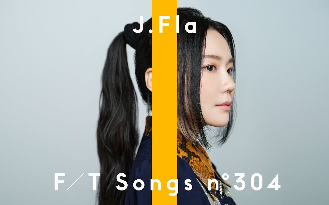 【J.Fla】- The Hare （中英字幕）- THE FIRST TAKE-JFla的搬运工-JFla的搬运工-哔哩哔哩视频