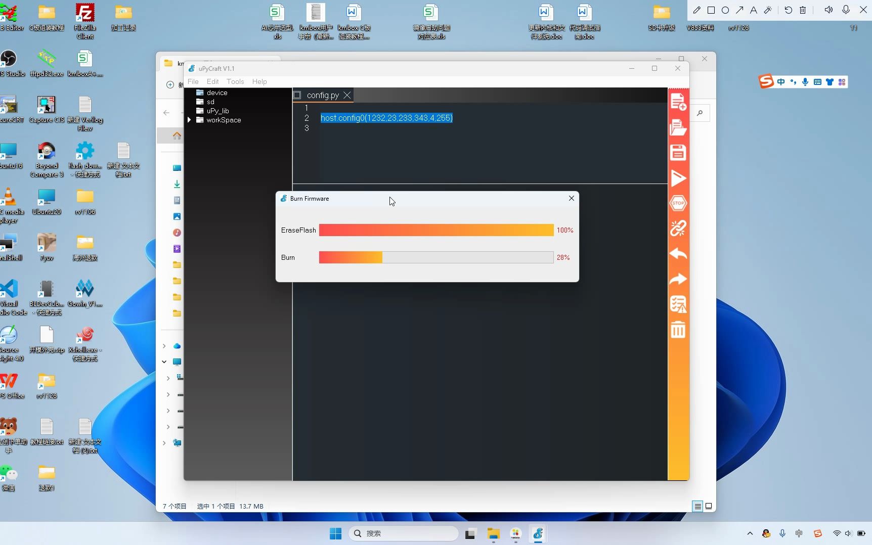 kmbox B系列如何改回报率