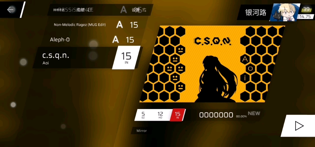 csqn初见_哔哩哔哩bilibili