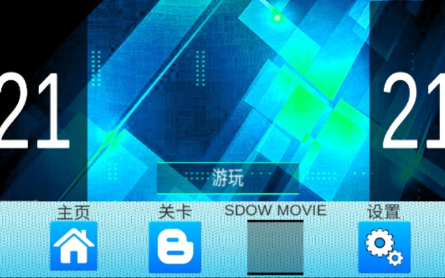 【SDOW LINE】SDOW LINE的一周年完美通关_哔哩哔哩_bilibili