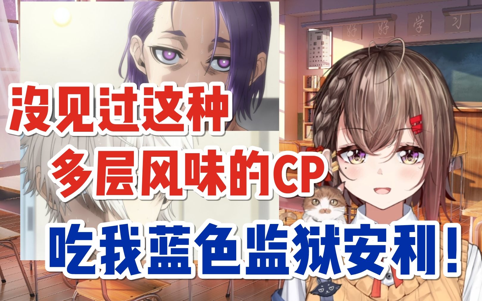 【蓝色监狱】嗑美帝cp是一种什么体验?(氿氿qanda) 哔哩哔哩