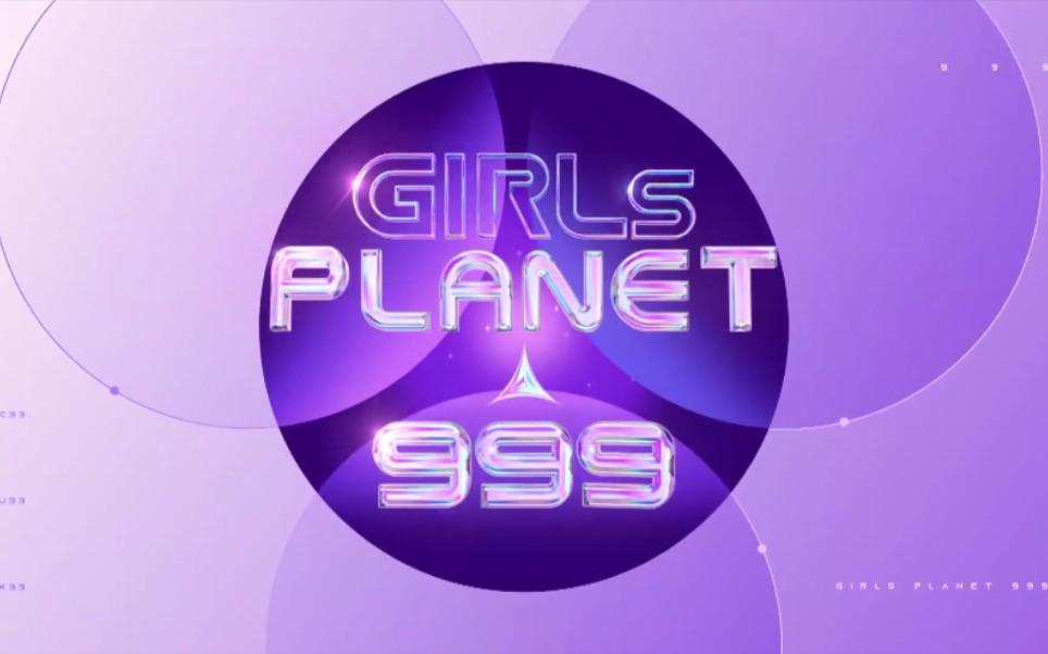 【Girls plant 999】EP02初舞台纯享版合集_哔哩哔哩_bilibili