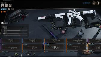 【cod16】有了氪金皮肤加成的暗物质果然帅多了！M4A1暗物质皮肤展示&实战试玩_使命召唤