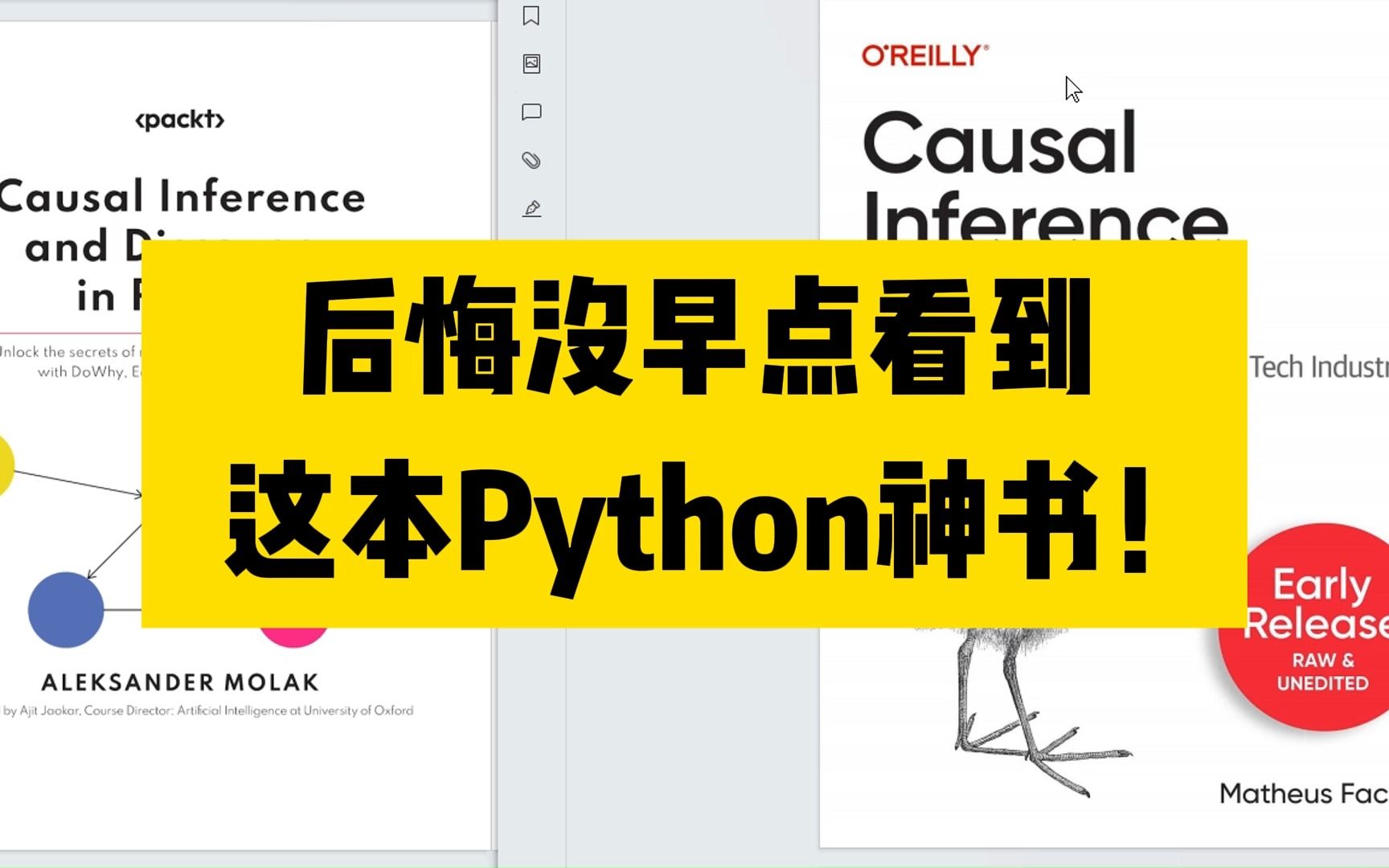 强烈推荐！探索python在因果推断上的潜力，这两本书全搞定！ 哔哩哔哩 4226