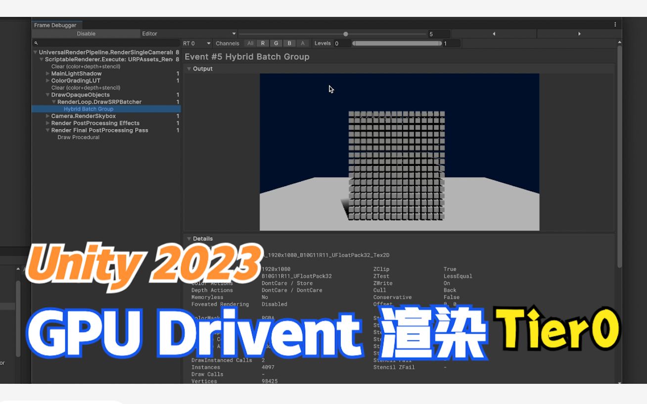 Unity2023 GpuDriven渲染——GPU Resident Drawer 开盒即用 - 视频下载 Video Downloader