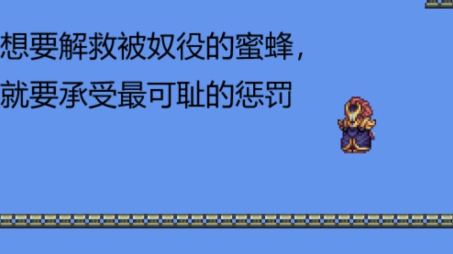 意义明确的平台跳跃游戏-Polaris-v--Polaris-v--哔哩哔哩视频