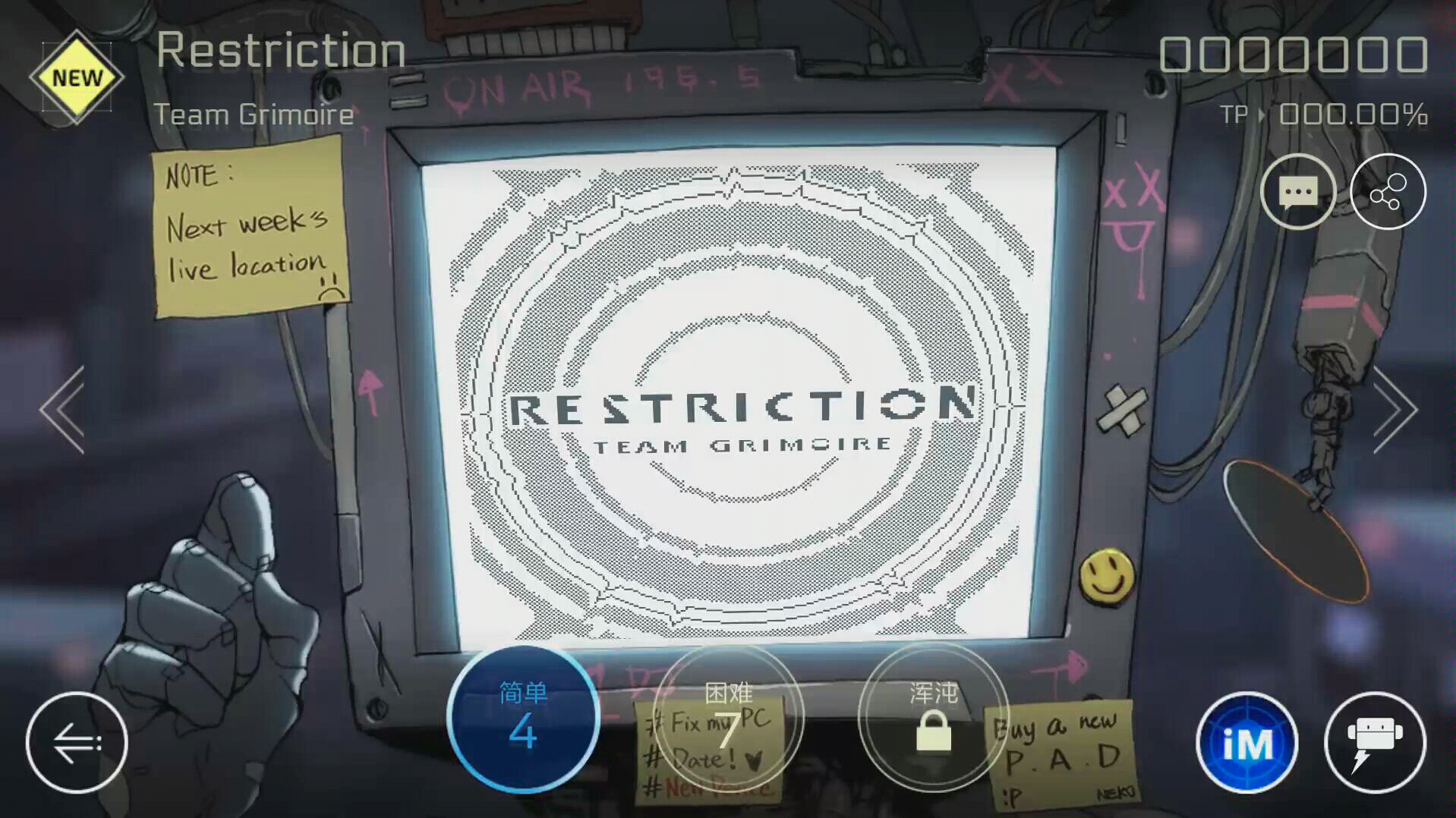 【音乐世界 Cytus ‖】ROBO Head:Restriction_哔哩哔哩_bilibili