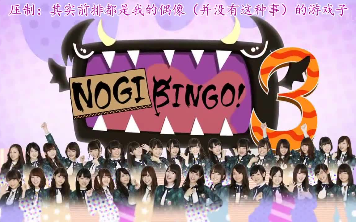 NGBG！3 诺狗 高清合集【侵删】_哔哩哔哩_bilibili