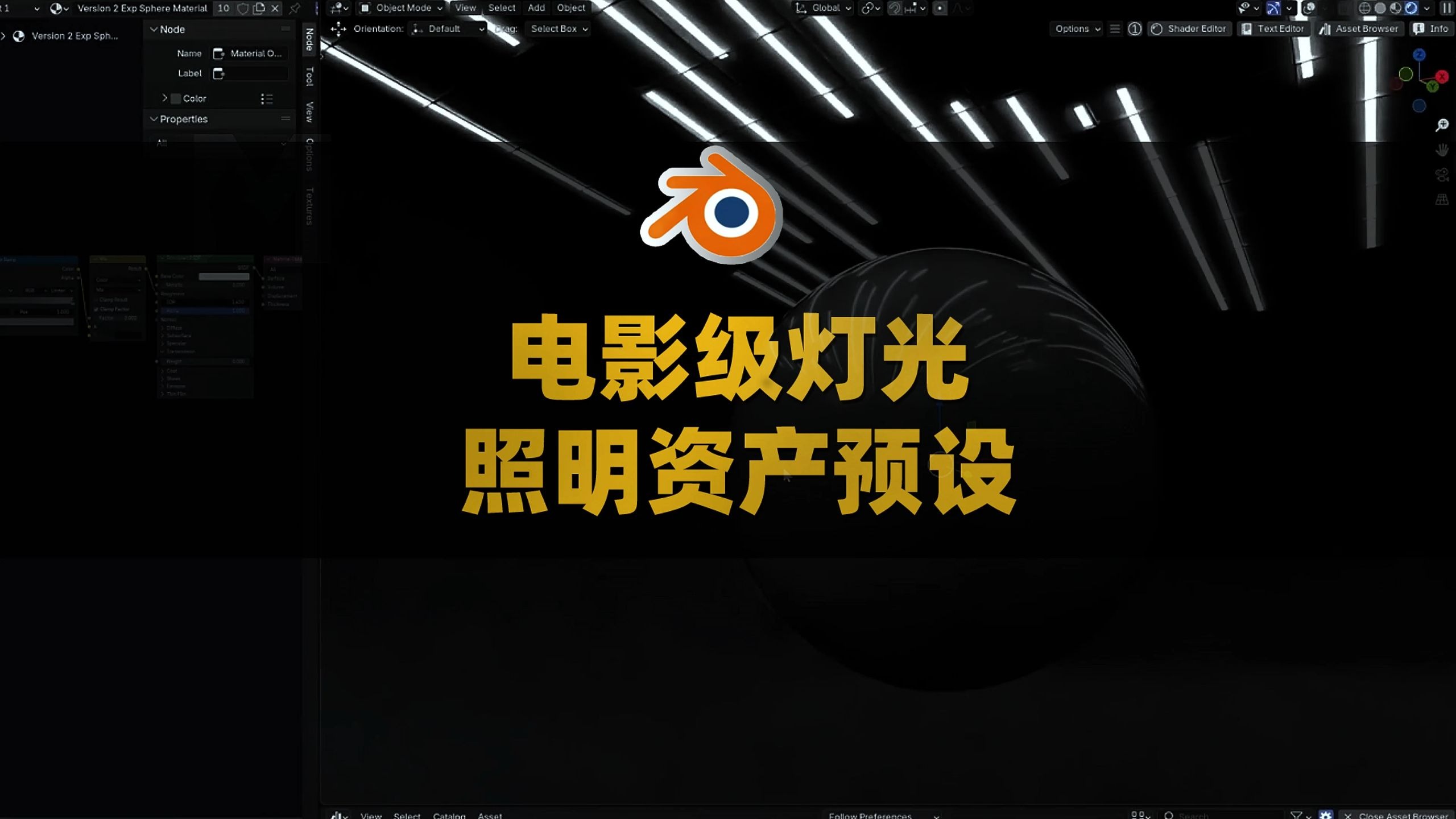 Blender干货|节省生命小技巧#85 一键批量导出模型super batch export-原来是这样a-Blender插件-哔哩哔哩视频