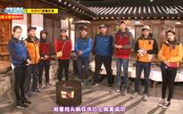 [RunningMan全集]2013年超清播放链接（各p） - 哔哩哔哩