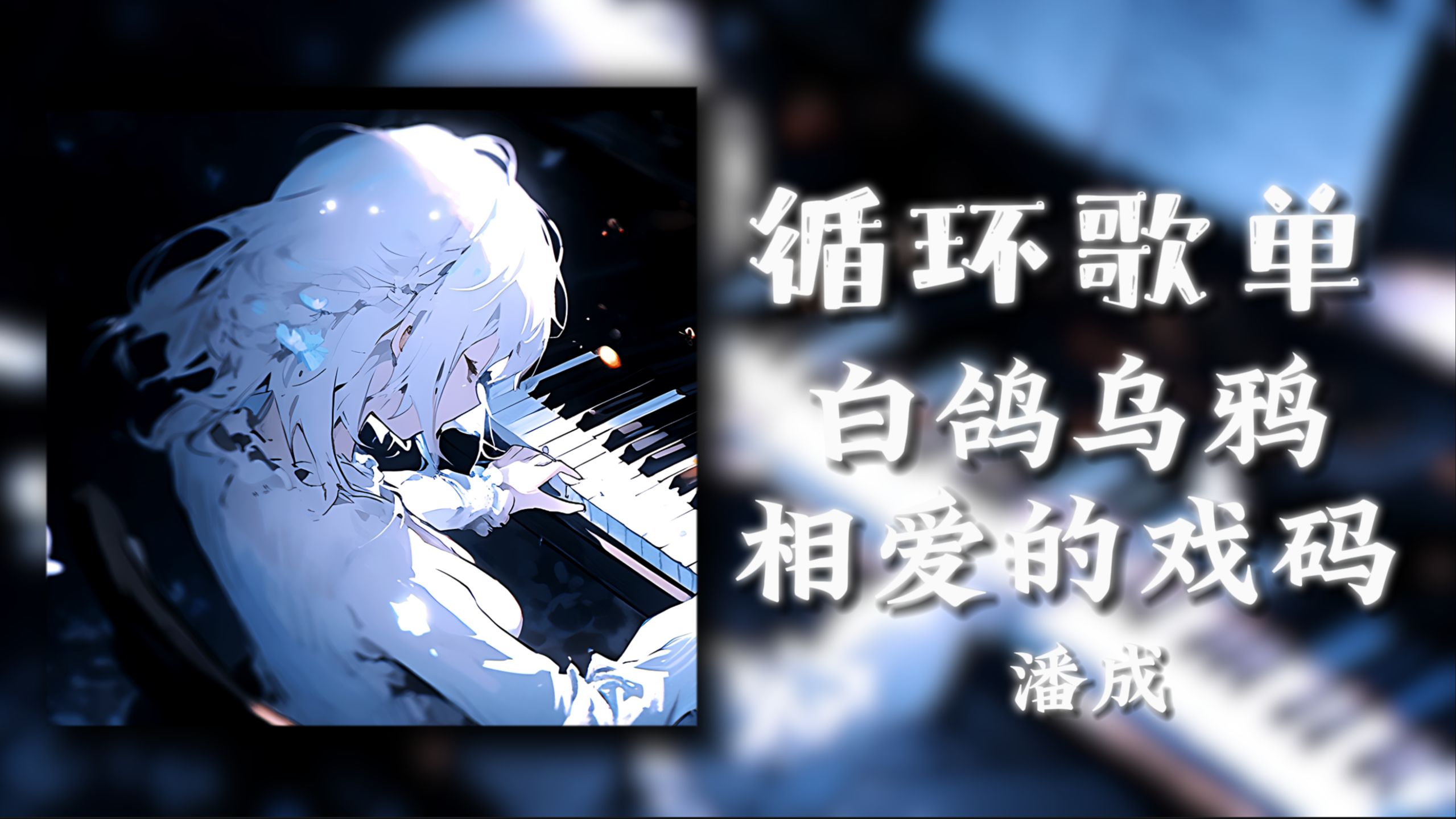 Fire Again (战火重燃) ft. Ashnikko | VALORANT 2022 全球冠军赛官方主题曲 | 拳头游戏音乐 ...