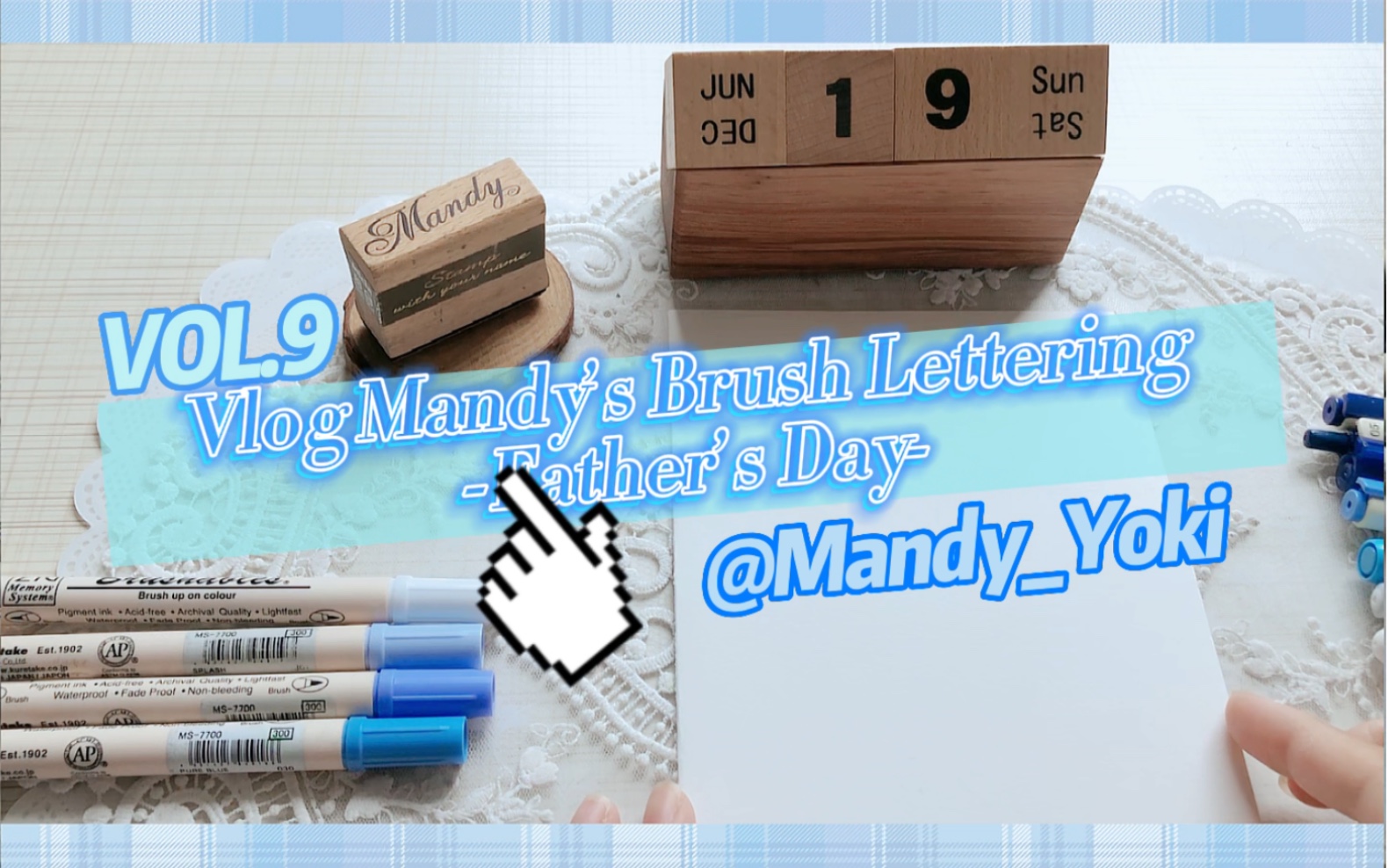 vlog Mandy's Brush Lettering 父亲节快乐_哔哩哔哩_bilibili
