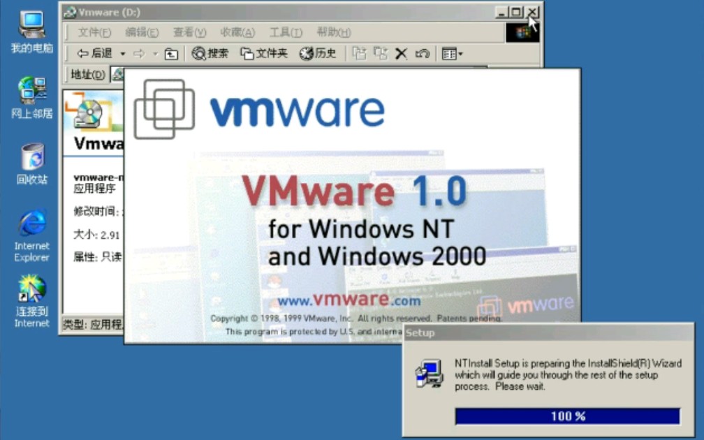 Windows 2000运行VMware Workstation 1.0_哔哩哔哩_bilibili