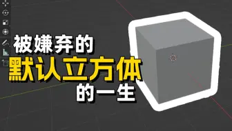 【Unity】【Shader Graph 教程】【045】发光水晶教程_哔哩哔哩_bilibili