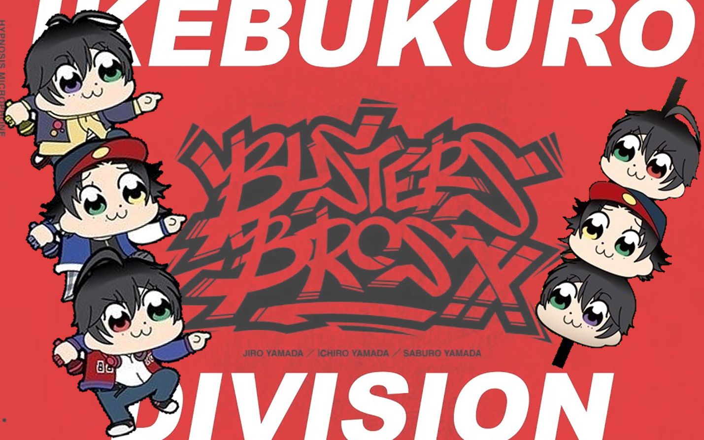 【DRB|安利向】那些参与DRB制作的音乐人 池袋篇_哔哩哔哩_bilibili