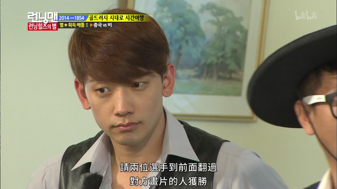 Running Man（僅限台灣地區）第191期-综艺-全集-高清正版在线观看-bilibili-哔哩哔哩