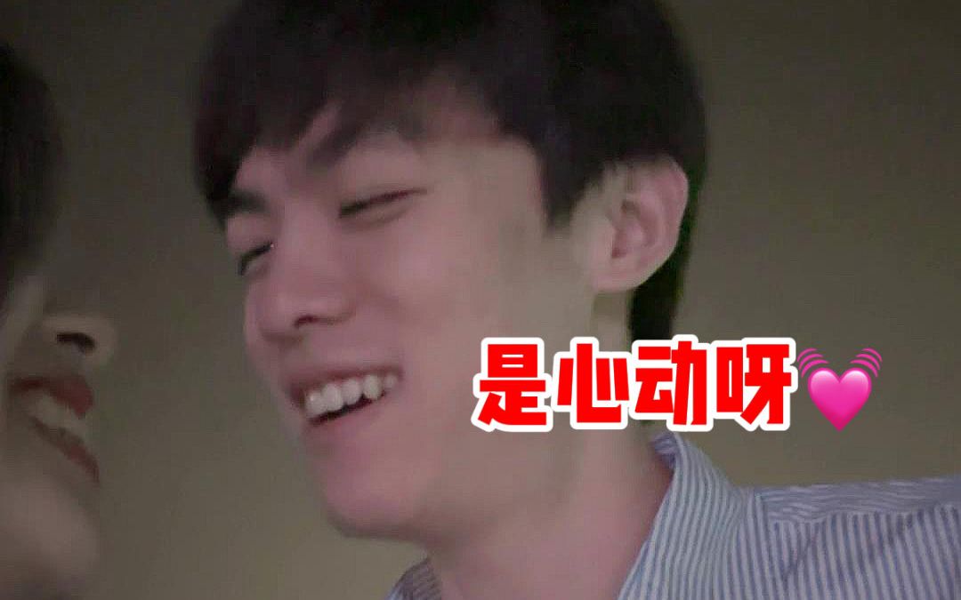 原来真的可以对同一个人心动千千万万次-杨三岁和小鱼-杨三岁和小鱼-哔哩哔哩视频