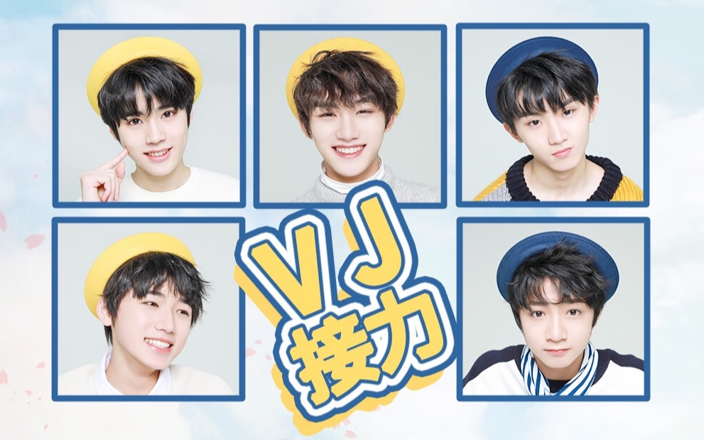 【TYT】VJ接力合集（4K高清）_哔哩哔哩_bilibili