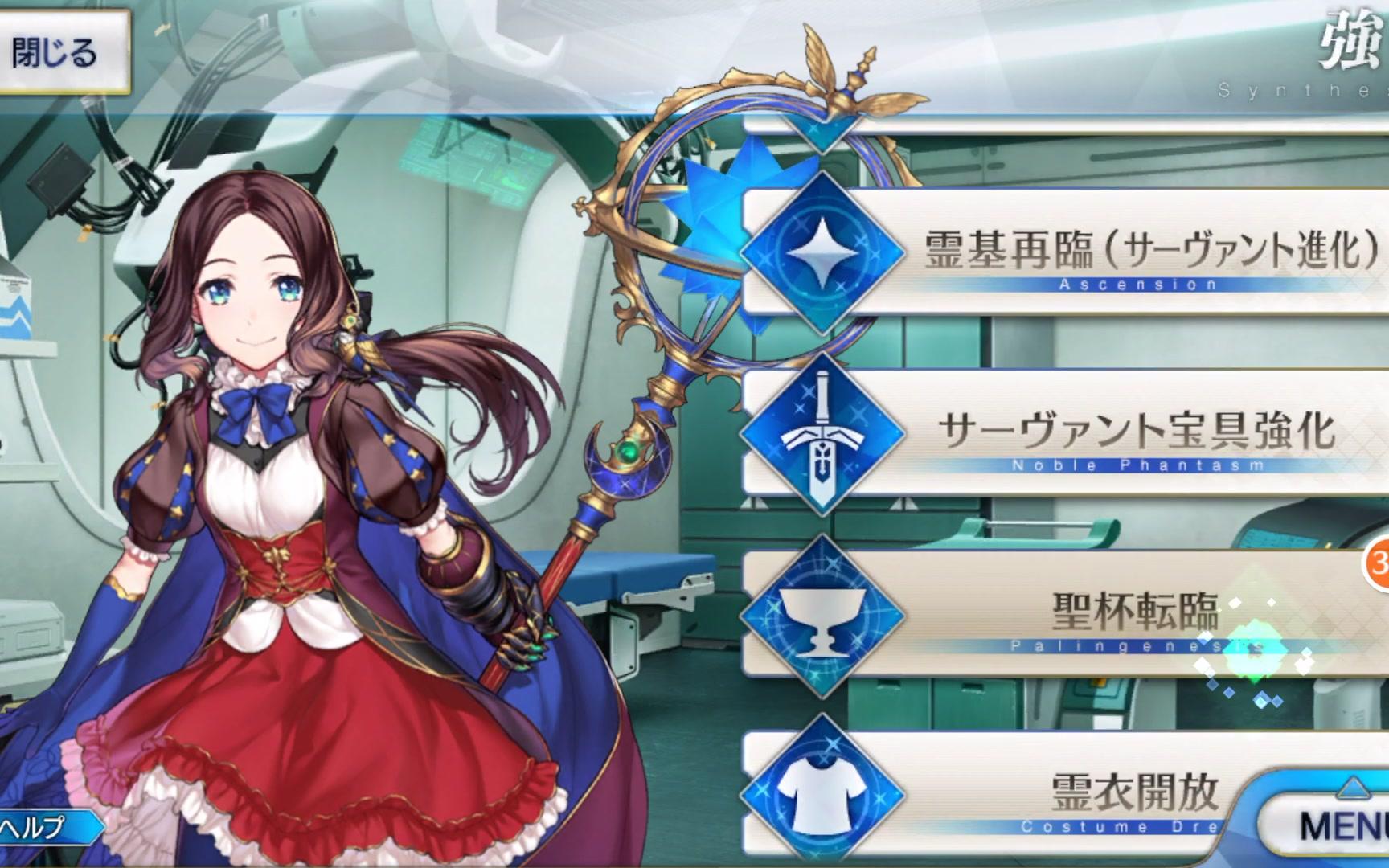 【FGO】达芬奇lily商店全语音_哔哩哔哩_bilibili