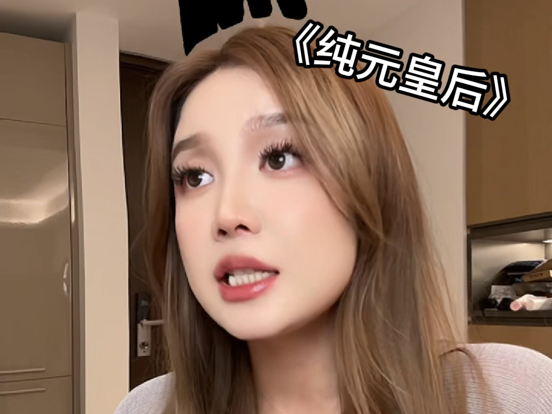 用《甄嬛传》硬控雅思口语考官-Roxycat猫姐-Roxycat猫姐-哔哩哔哩视频