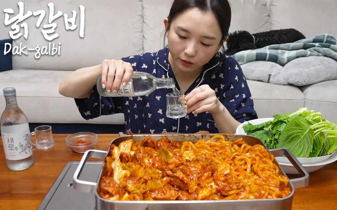 【韩国吃播Hamzy】2023.04.10更新 炸鸡排-小嘴儿叭不停-小嘴儿叭不停-哔哩哔哩视频