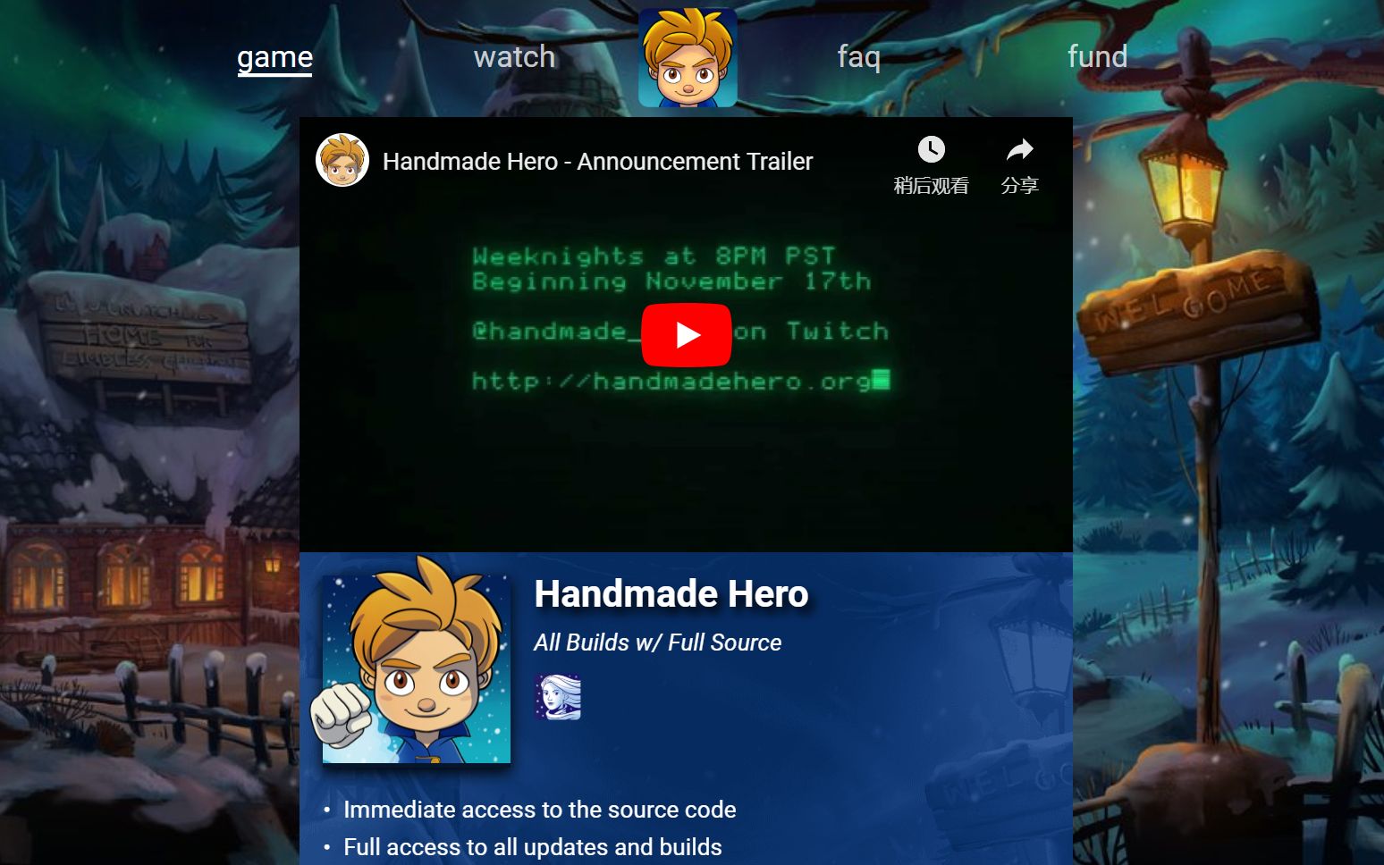 【Handmade Hero】【史前巨佬】【从零开始手撸游戏引擎】Day 1【新手看视频之前请务必读完简介】_哔哩哔哩_bilibili