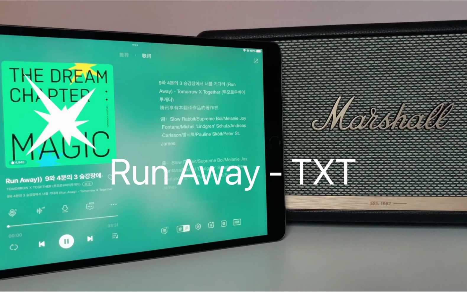 『韩音注+中翻译』 Tomorrow x Together 'No rules' (color coded lyrics) (歌词) (TXT)