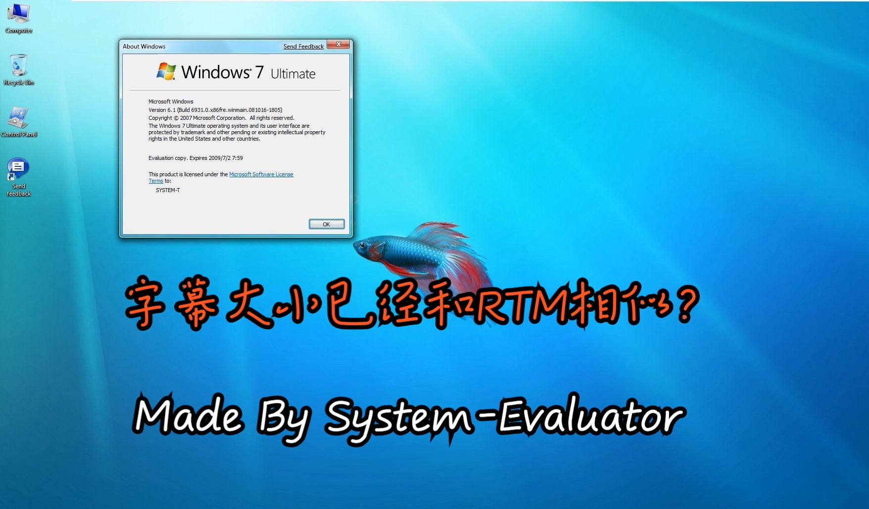 越来越接近RTM——Windows 7 build 6931安装与试玩-System-Evaluator-System-Evaluator-哔 ...