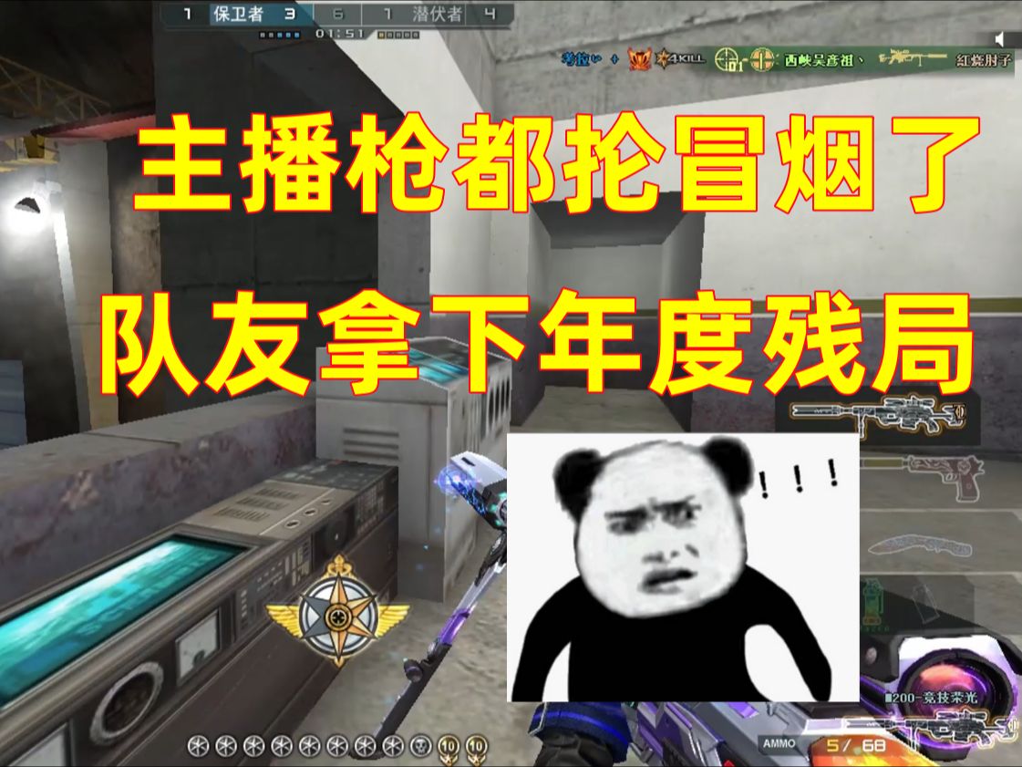 《你排位杀30几个最后还不是我带你赢》-秋宇Qyyy-秋宇Qyyy-哔哩哔哩视频