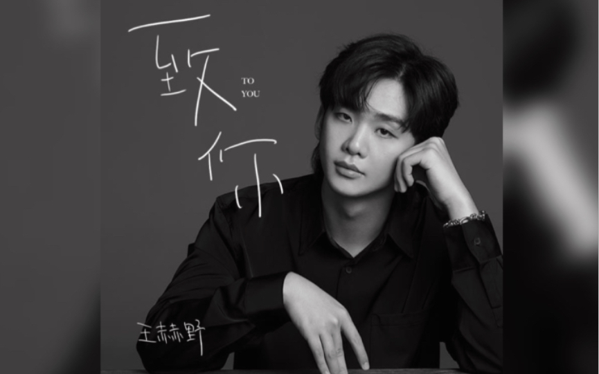 h3R3 - 忘不掉的你【动态歌词|高质量】-一沓荔枝-音乐-哔哩哔哩视频