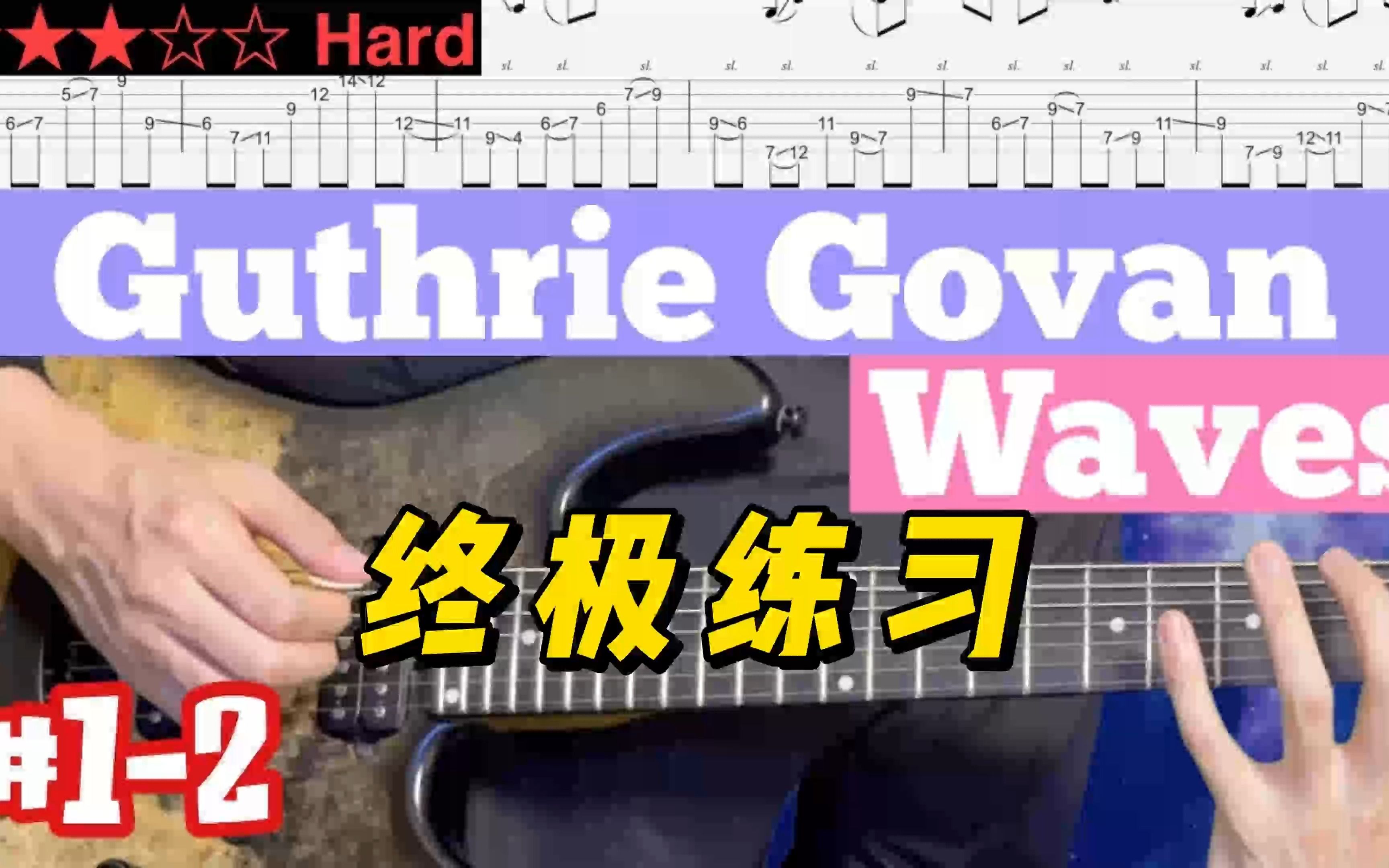 How to play _ Ichika Nito - Lost _ TAB Tutorial-Kiodayo-练琴-哔哩哔哩视频