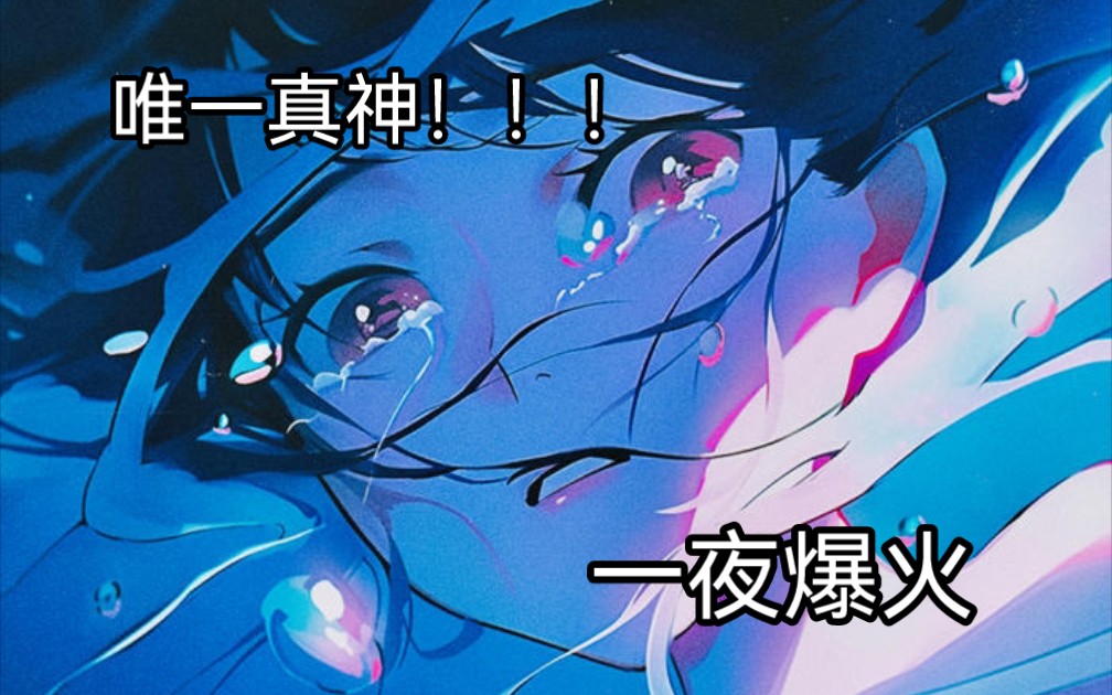 [音乐视频]Phonk——Cold Blood (Explicit)-万物开花-音乐循环-哔哩哔哩视频