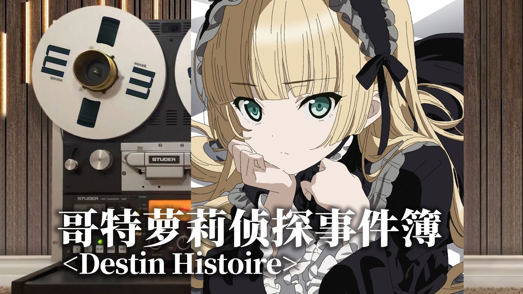 「自由奔跑」Run Free - Deep Chills, IVIE 百万级装备试听【Hi-Res】-一只逢坂大河-音乐-哔哩哔哩视频