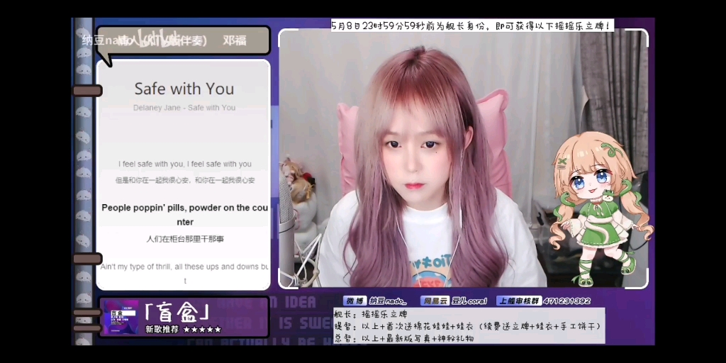 纳豆nado-完美情人_哔哩哔哩_bilibili