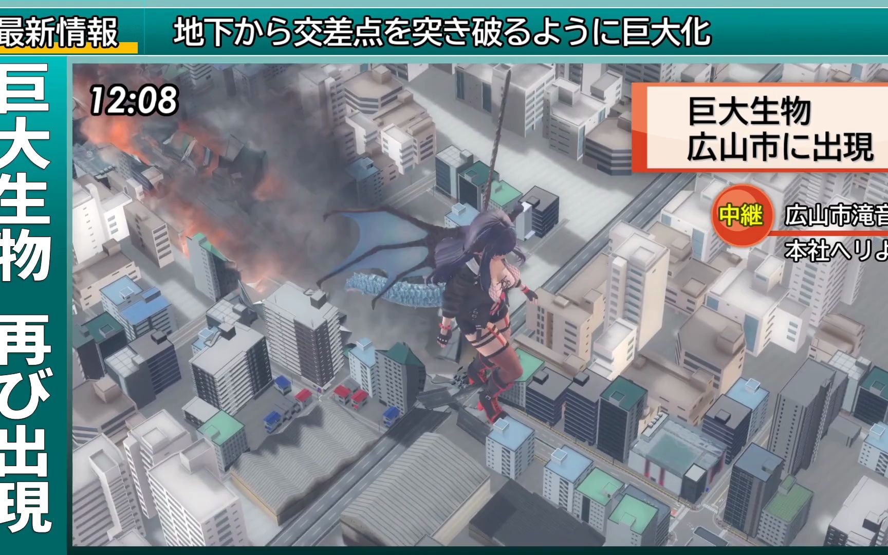 [MMD] Rampage of Dragon -- Phase3 Reappear-小龙卷太萌-小龙卷太萌-哔哩哔哩视频