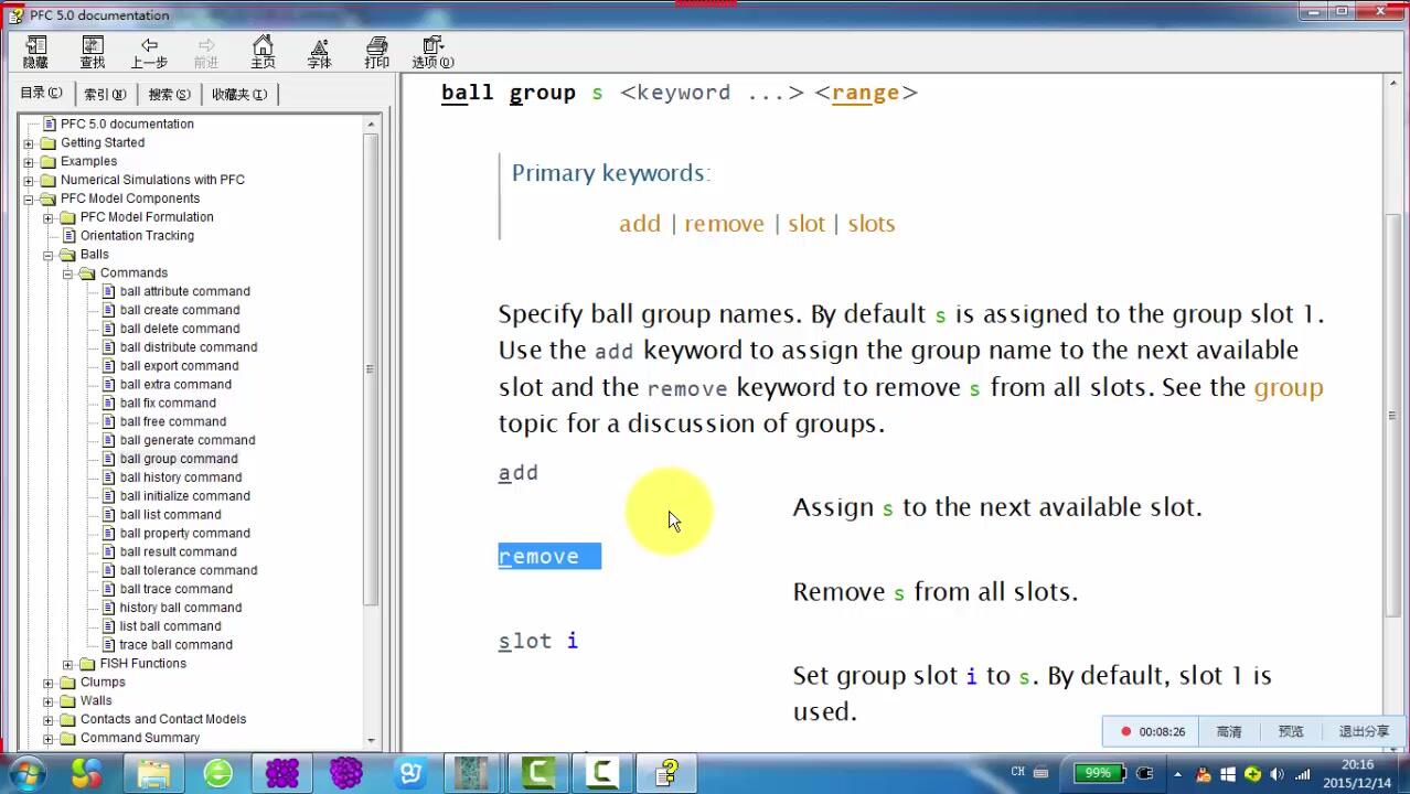 PFC5.0操作基础及fish语言相关 - 哔哩哔哩