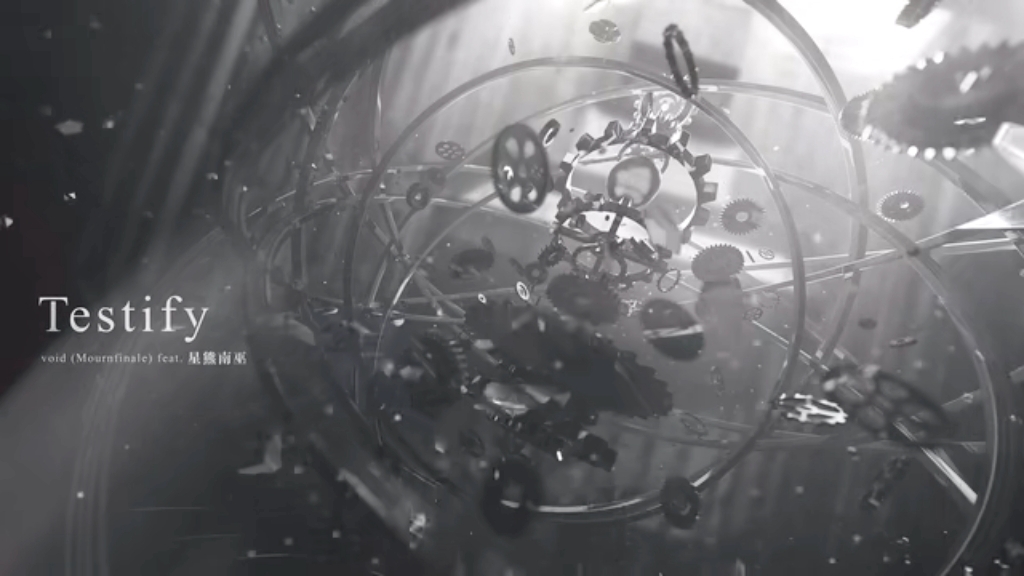 Testify 【歌词翻译】 - 哔哩哔哩